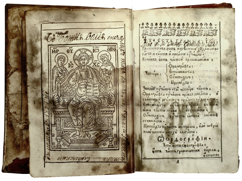 БДС – Университетска библиотека "Св. Климент Охридски"